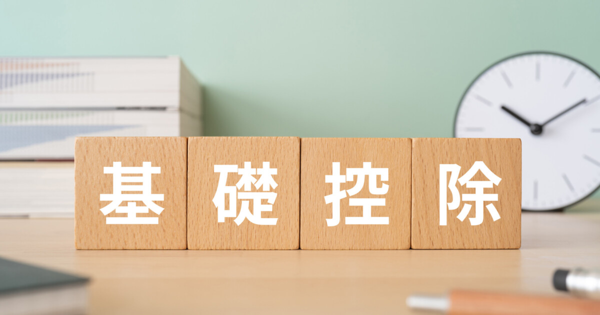 相続税の基礎控除は一人当たりいくら？計算式・早見表・法定相続人の数え方を徹底解説｜相続コラム｜相続税ならOAG
